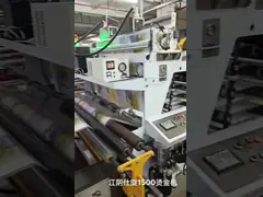 China Unwinding Width 1300MM Bag Making Machine With Bronzing Gold Stamp for sale