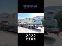 China ASME 50-30000liter Stainless Steel Chemical Storage Tanks Ss Storage Vessel for sale