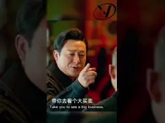 Qiang brother said: Your life is just beginning, take you to see a big deal.