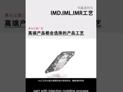 China IMD High Pressure Molding Process PC+ABS Plastic Game Controller Shell for sale