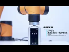 the new product
