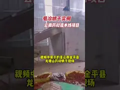 Heat Pump dryer Real Cases