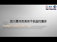 Heat Pump Dryers Manual Video