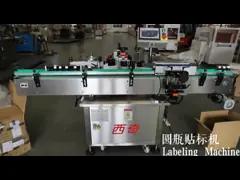 Bottle -Labeling Machine with Coding - SICIAUTO