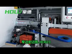 중국 14 kw 맞춘 자동 모서리봉합기 좁은 단부 밴더 HD623J 판매용