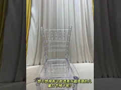 Nordic Style Resin Chiavari Chair Outdoor Weeding Chair Clear Color Peocock Pattern
