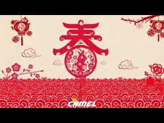 Happy Chinese New Year