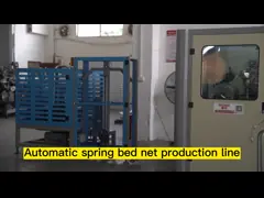 Latest Upgrade Soft Automatic Bonnell Spring Bed Net Machine NOBO-ZD-100S