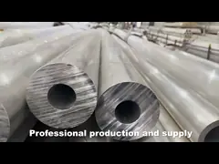 ALUMINUM PIPE