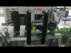 Drinks- Shrink sleeve labeling machine-SICIAUTO