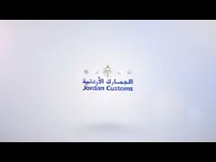 Intelligent supervision of trucks passing through the customs in Jordan