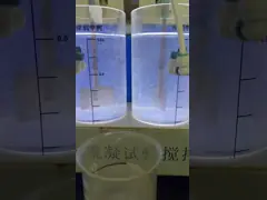 PAC test video