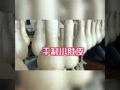 TRIPPA SECCA NATURALE DELL'AGNELLO