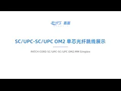 PATCH CORD SC/UPC-SC/UPC OM2 MM Simplex