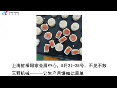 1 Year Warranty 10 Years Service Life Mooncake Production Line