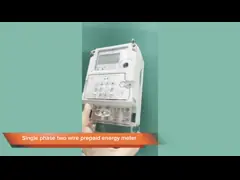 STSエネルギー メートル