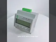 single phase Dc energy meter