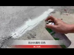 China High Performance Multi-Colors Water Proof Sealant Coating Spray Stop Leak Additive for sale