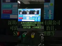 China Practical Wave Solder Fixture Cleaner , Industrial Wave Soldering Washing Equipment for sale