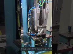 Smart Electric Screwdriver