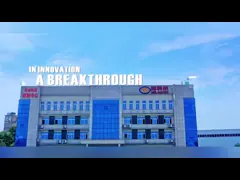 会社の昇進のビデオ