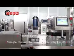 Automatic Blister Packing Machine
