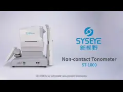 3 - D Positioning Auto Tonometer 1mm Hg For Corneal Thickness