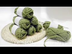 Custom weight 100% Polyester Punch Needle yarn tufting gun cones yarn for cushion and carpet