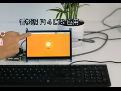 7 Inch TFT Display Module With PCBA And Touch Panel, TYPE-C interface, 1024X600 resolution, 350c/d