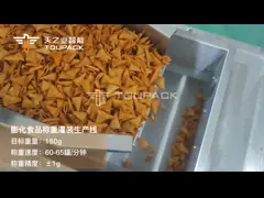 TOUPACK Puffed food automatic weighing canning (paper cans) system