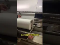 prodotto intessuto della vetroresina