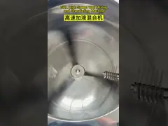 GHL High Shear Mixer
