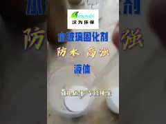 Water glass curing agent