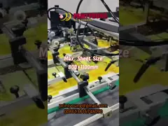 SGJ-UV1100 自動点塗り UV UI 水性塗装機