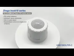 HNB158DLPIR-C