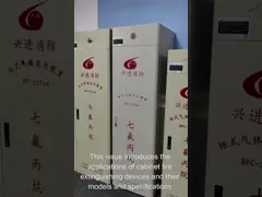 Automatic Fire Suppression Device