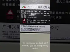 Fm200 Fire Suppression System