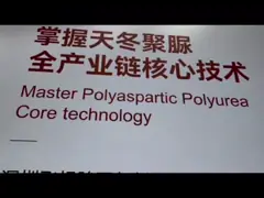 2023 Shanghai Coating Show - Feiyang Protech