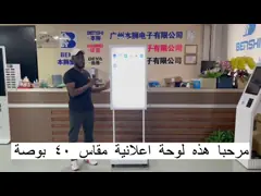 Floor Standing Digital Signage with battary