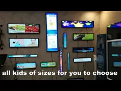 strip style bar screen