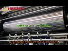 PRY-1150 Máquina de laminado automático de cartón a cartón con flauta 4000 s/h
