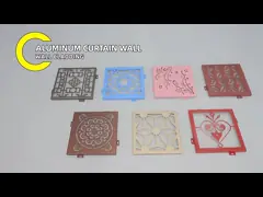 carved aluminum