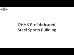 Prefabricated steel structure sports building