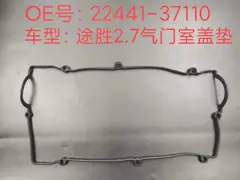 junta de la cubierta de la válvula