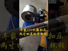 China Portable 12V/24V Hydraulic Hose Crimping Machine with Smart Light Indicator and 3.6KW Motor Power for Car Loading Use for sale
