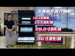 36 Inch Double Screen Stretched Bar LCD Display , Supermarket Shelf Digital Signage