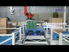 KUKA 120 R3200 PA Robot