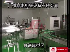 Bakery Production Line, Baking Bread, Cake, Hamburger, Toast Bread, Cup/Moon Cake