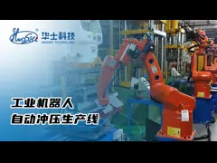 China Industrial Palletizing Robot With Bag Gripper For Sandbags Cement Bags Flour Bag Palletizer for sale