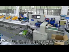 GL-W450 directions/instructions automaticlly packaging machine